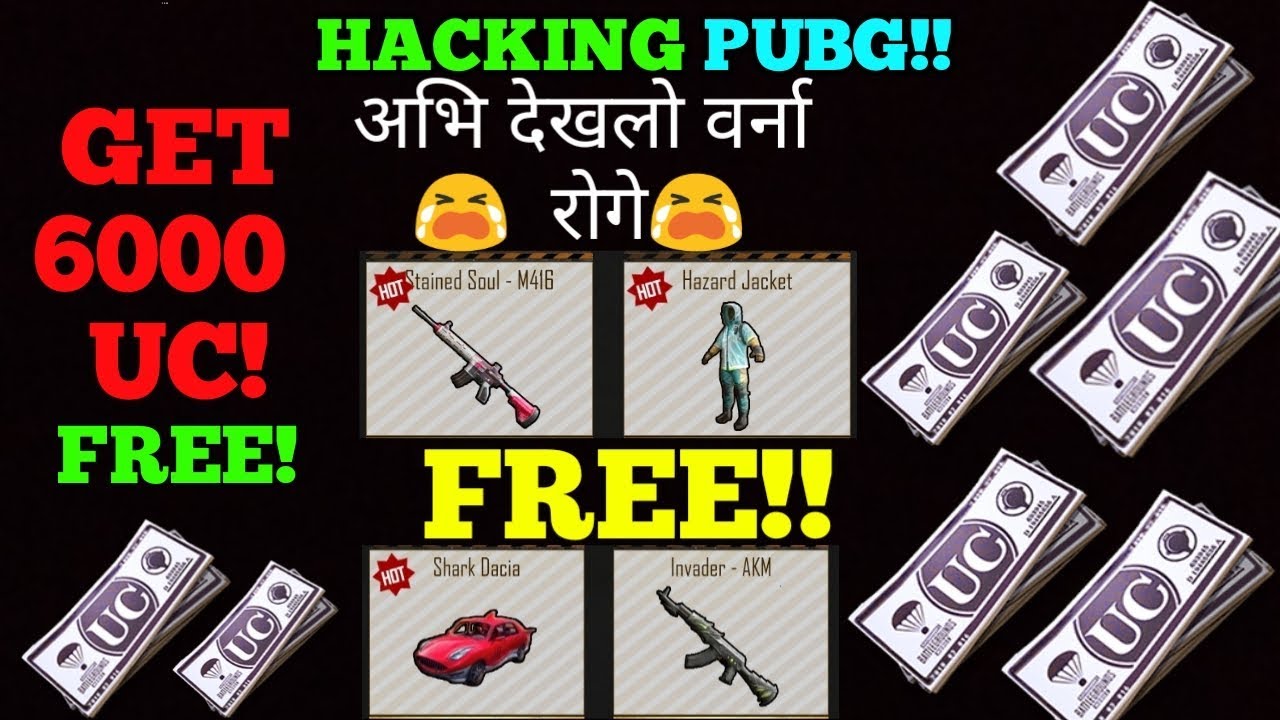GET FREE UC! GUN SKINS! | PUBG HACKED! | HINDI! - YouTube