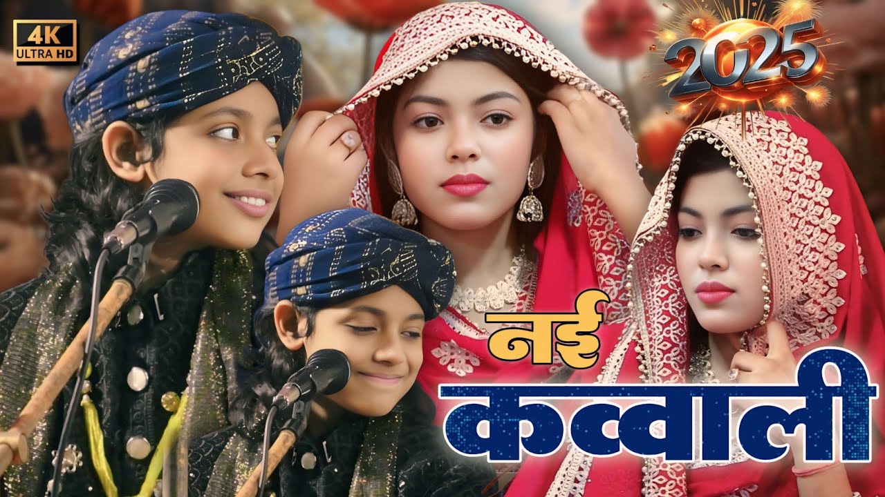 पूरी दुनिया में छा गया || Azmat Aftab Warsi V/S Zara Disco || Official ...