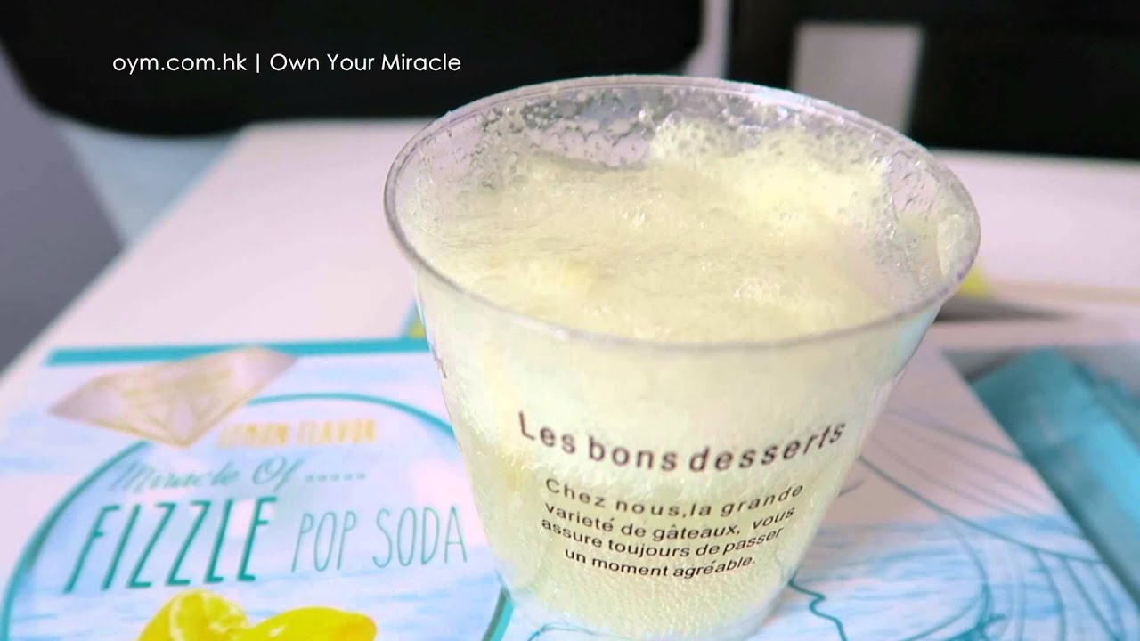 最新特別加強版 Miracle of FIZZLE POP SODA 超強瘦身 檸檬爆脂汽水 - YouTube