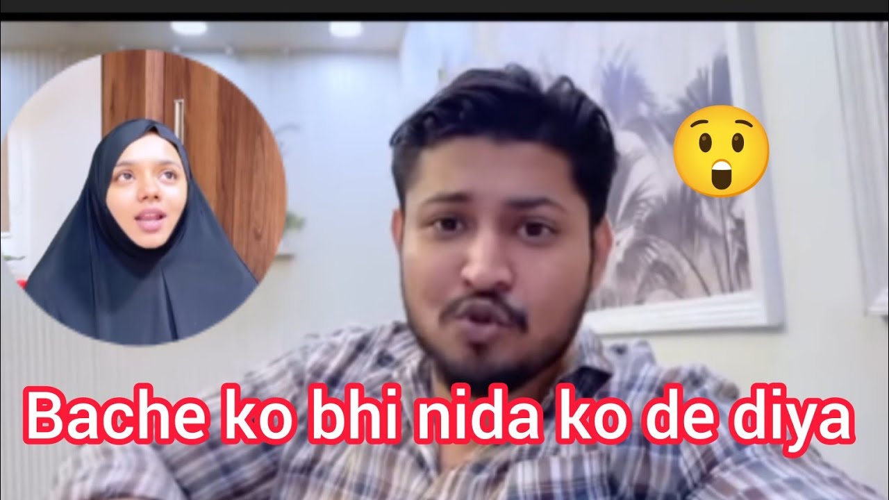 Sufiyan Ne Kholi sachai😲 Divorce ki Kya wajha sy nida sufiyan vlog niyan Vlog nida sufiyan ...