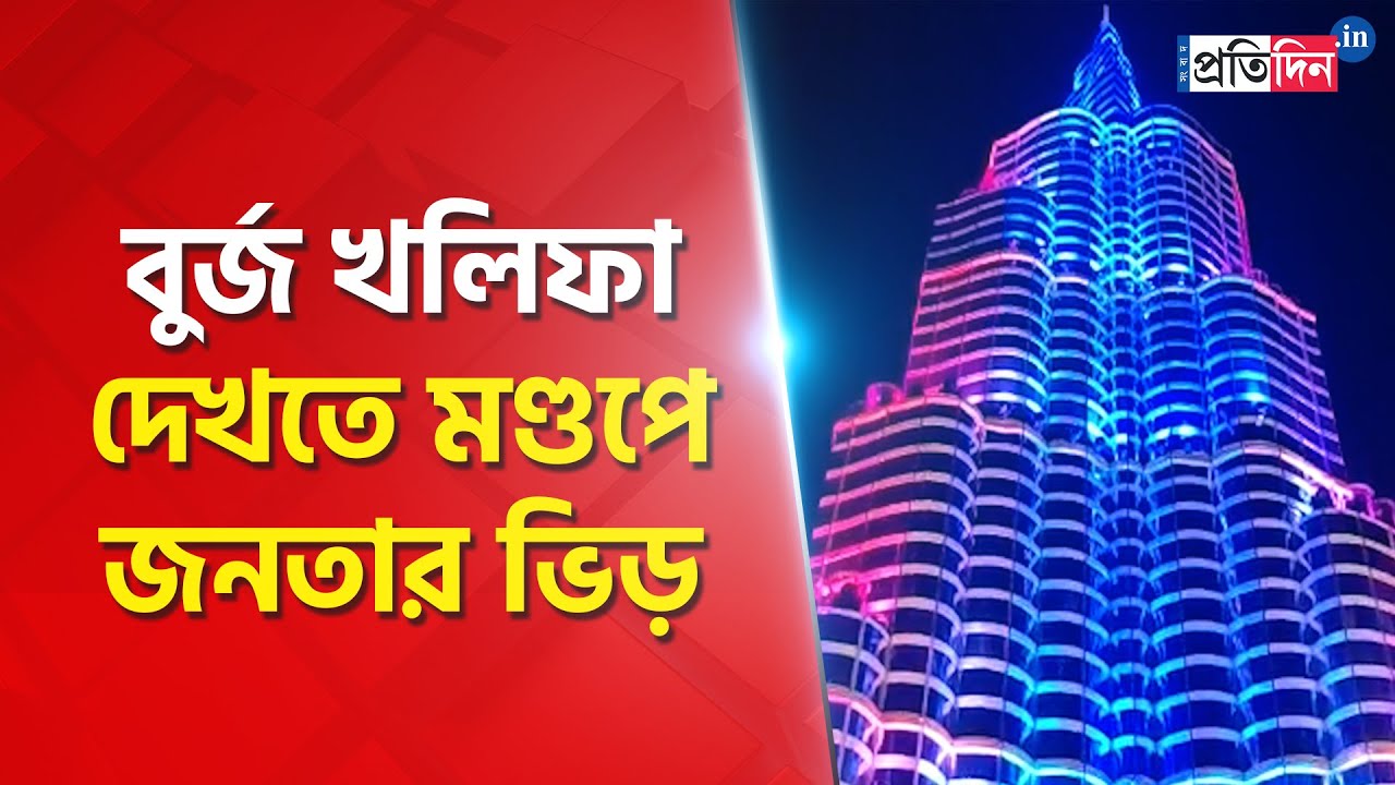 Sreebhumi Durga Puja 2021: People gather at the pandal of Shreebhumi ...