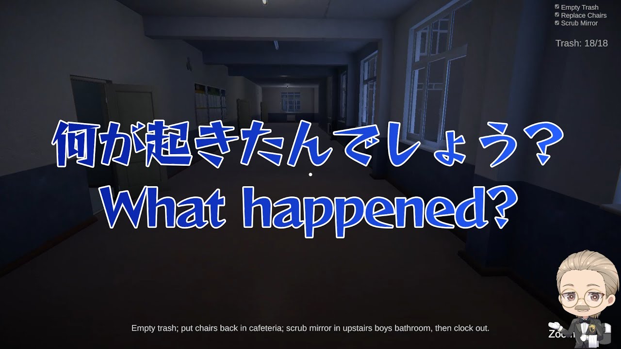 本日のゲーム(Today's Game)は【Night Janitor #2】：夜間用務員のお仕事です。何が起きたのでしょうか？ - YouTube