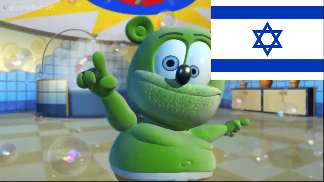 Gummibär - !בועה- Hebrew Version - The Gummy Bear - YouTube