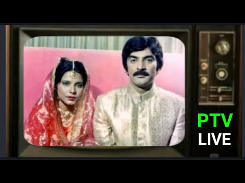 PTV Old Actors | Pakistani Old PTV Actors | Golden Era of PTV|All Pakistani Passed Away Drama ...