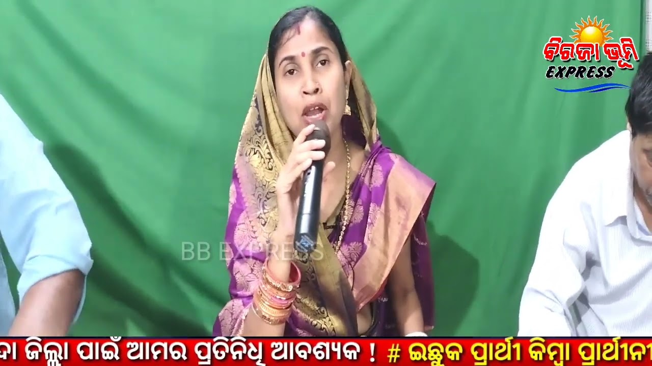 ଶ୍ୟାମଳ ରୂପ ବର୍ଣ୍ଣ ସୁନ୍ଦର ଗୋ ! Tapaswini Biswal # Birajabhumi #Express - YouTube