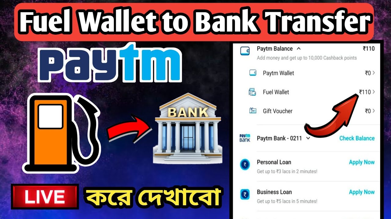 Paytm Fuel Wallet to Bank Transfer || How to Transfer Fuel wallet ...