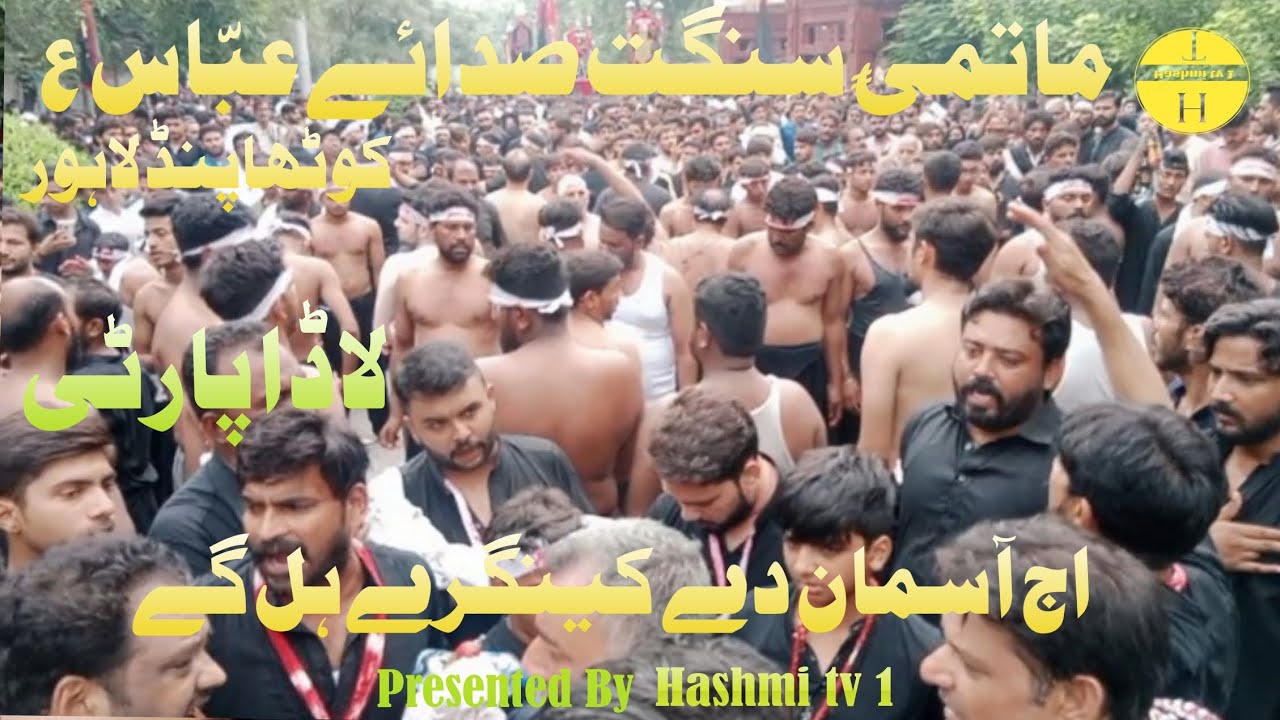Mattmi Sangat Sada e Abbas a.s || Lada Party || Kotha Pind Faisal Town ...