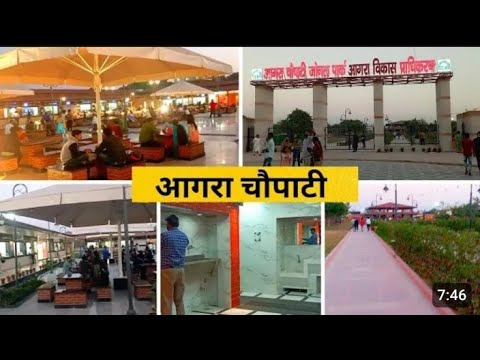 Agra Chaupati | New Chaupati in Agra | आगरा चौपाटी जोनल पार्क | amazing ...
