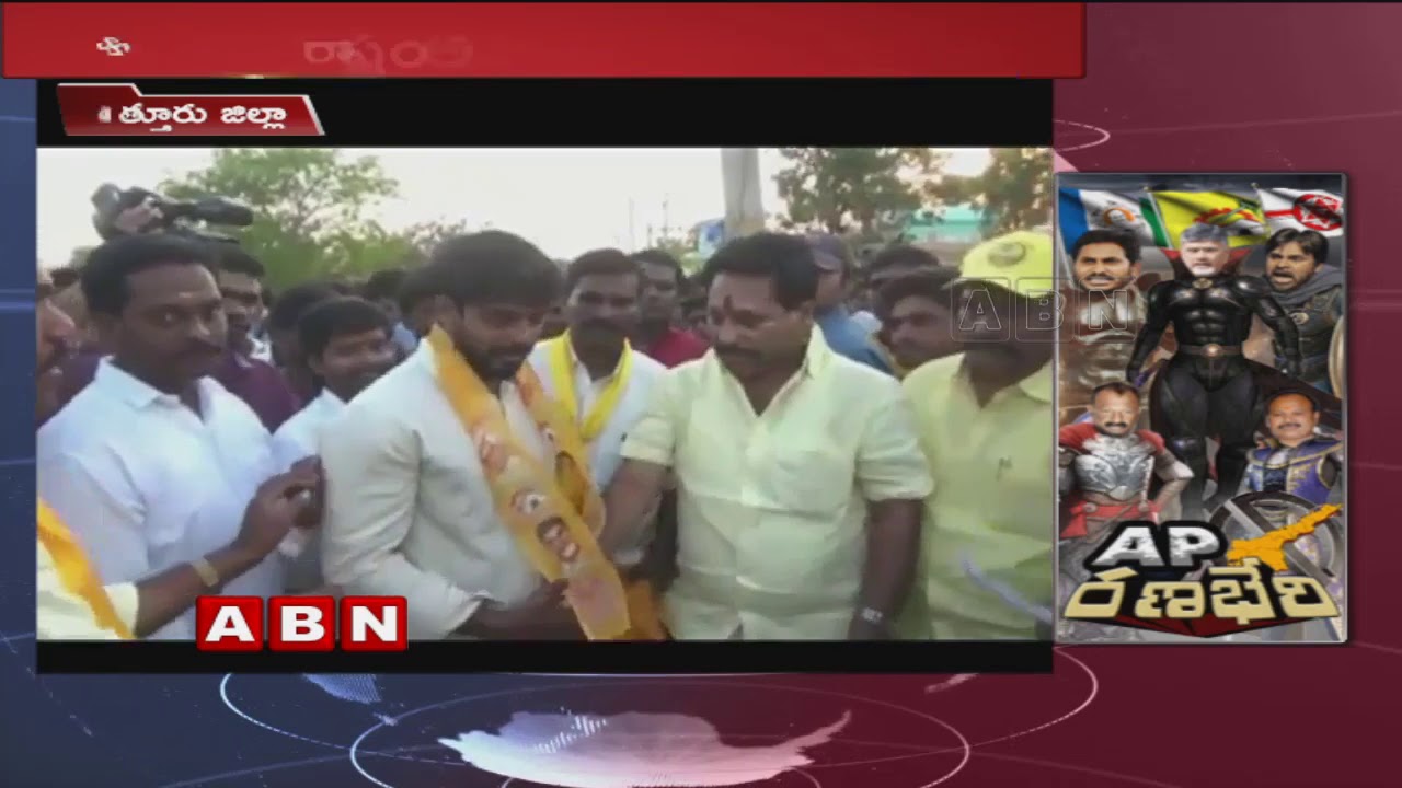 TDP Candidate Palamaner MLA Amarnath Reddy Election Campaign | AP ...
