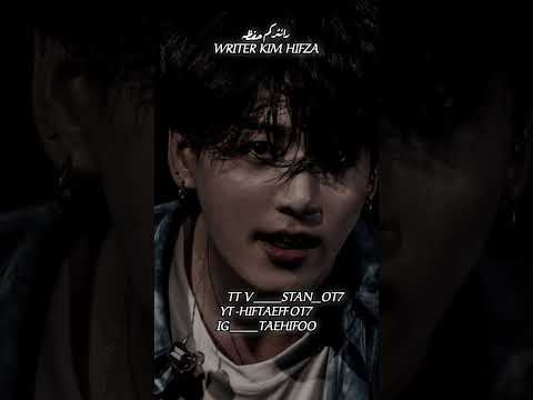 my step dad season 2 part 25 👀🌚💀🥵🔥❤️‍🔥 jungkook ff #bts #jungkook #jungkookff #btsarmy