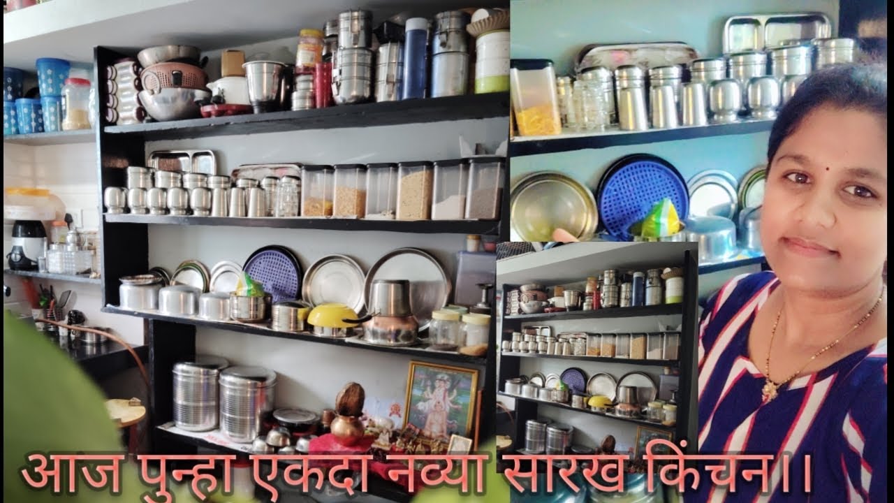 aaj purn kitchen che Bhande Ghas le || punha kitchen Navya sarkha ...