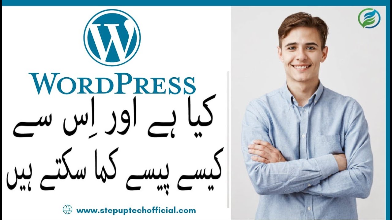 Introduction To WordPress | WordPress Earning Complete Course ...