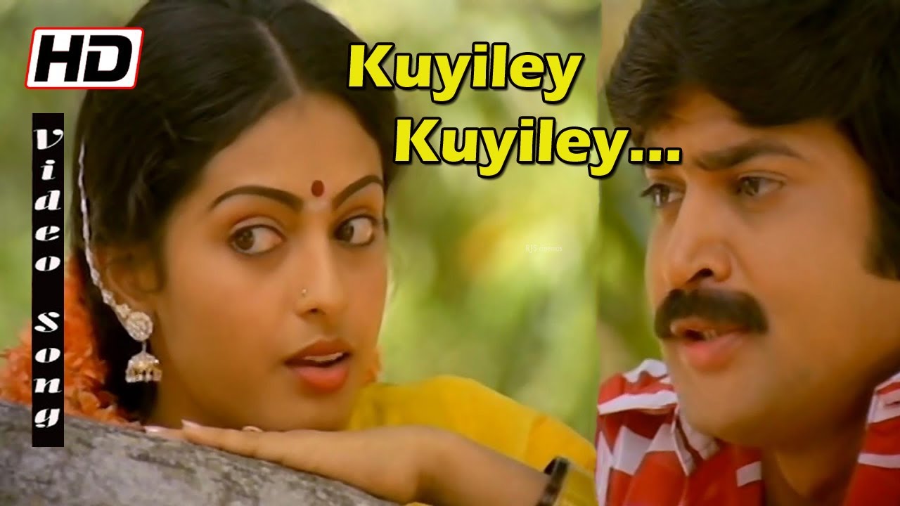Kuyile Kuyile Poonguyile HD Song | Malaysia Vasudevan, K. S. Chithra ...