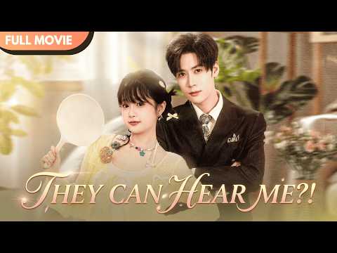 [ENG SUB] They Heard My Thoughts And Now They Won't Stop Spoiling Me! #cdrama