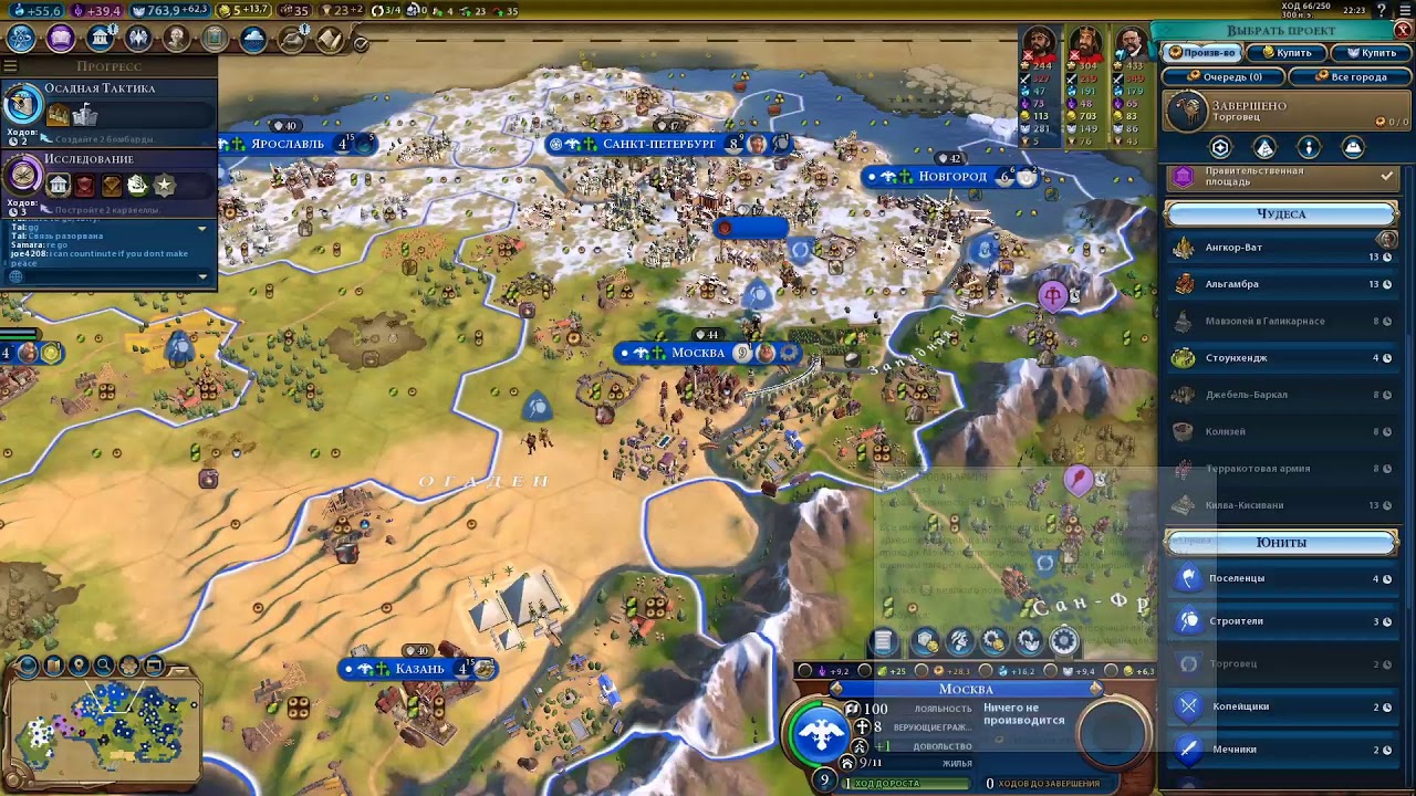 Civilization 6 GS.Цивилизация 6 2x2x2 BBS BBG mod - YouTube