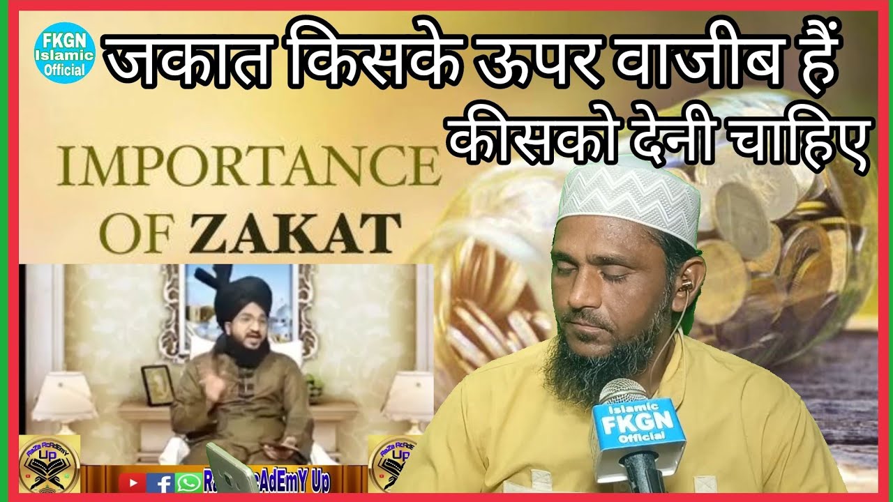 Zakat kin par wajib hai (part 2) mufti salman azhari | Reaction fkgn islamic | reacts gulam ...
