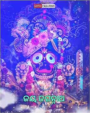 Odia Bhajan Status || Jagannath Naam Bhajo 🚩🚩|| Lord Jagannath Bhajan🙏🙏🙏 WhatsApp Status - YouTube