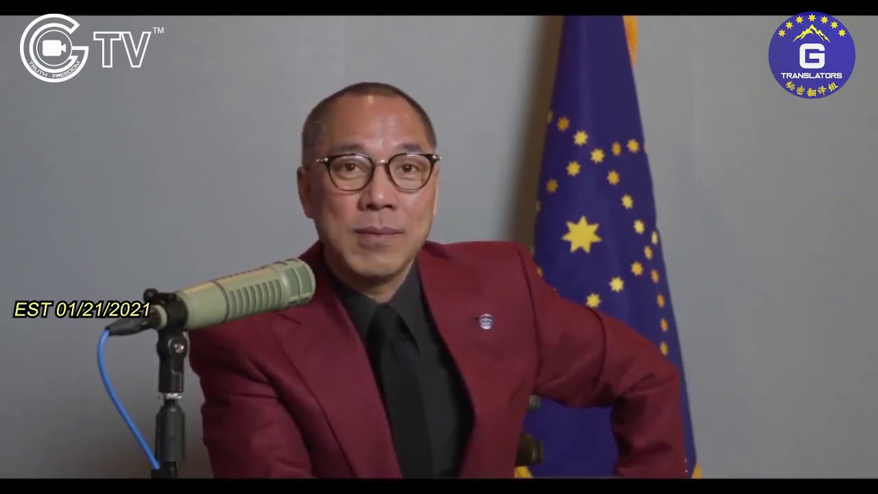 1/21/2021 Miles Guo: The CCP’s next move is to deliver advice to the ...