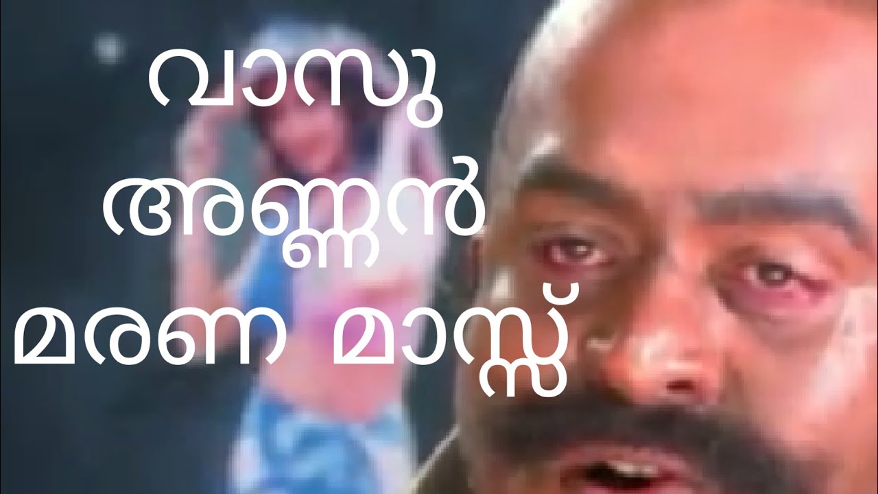 Funny malayalam movie villain ever /Vasu annan thug life | malayalam ...