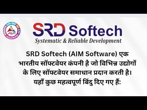 #srd Softech (Aim software) Pharma Billing software (Demo). Ruchika ke ghar aane pe Hui golgappa ...