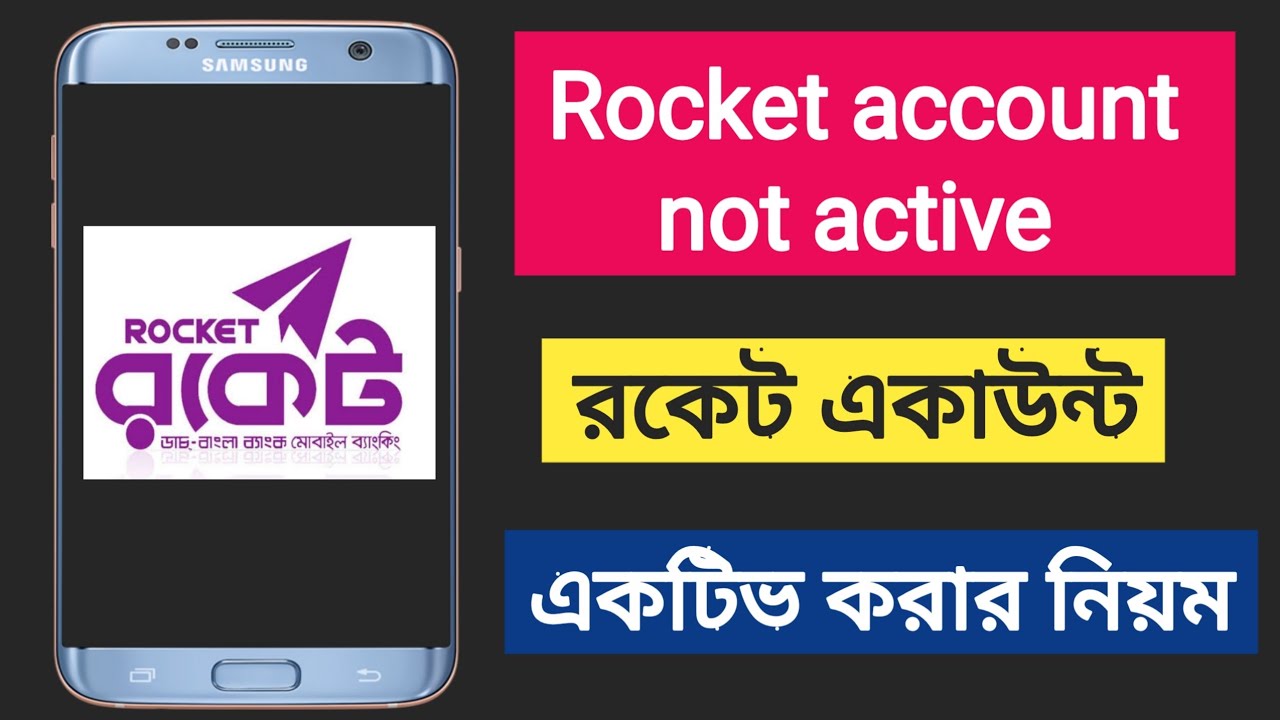 রকেট একাউন্ট একটিভ করার নিয়ম | Rocket Account Not Active Problem - YouTube