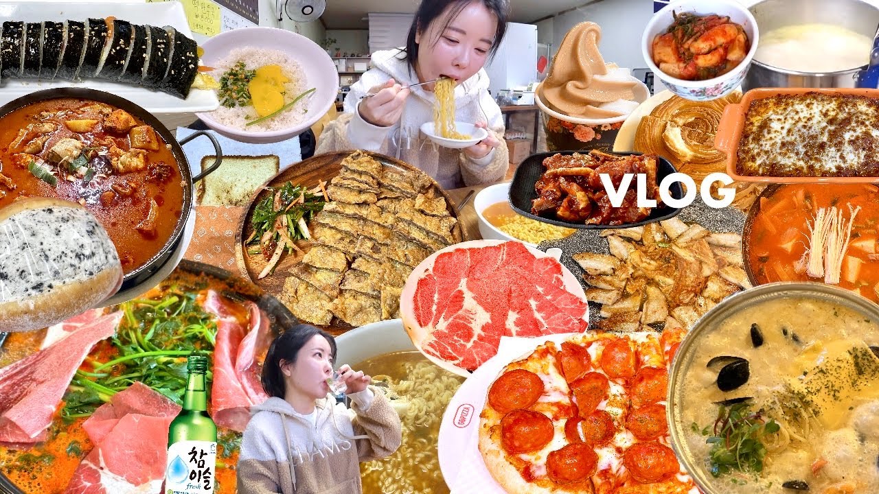 먹방 브이로그 먹다가 울다가 웃다가😆😭 닭볶음탕 샤브샤브 혼술 토스트 노포 술먹방 육전 곰탕 항정살 크림홍합짬뽕 피자 파스타 남편이랑 맛집투어 일상 Vlog