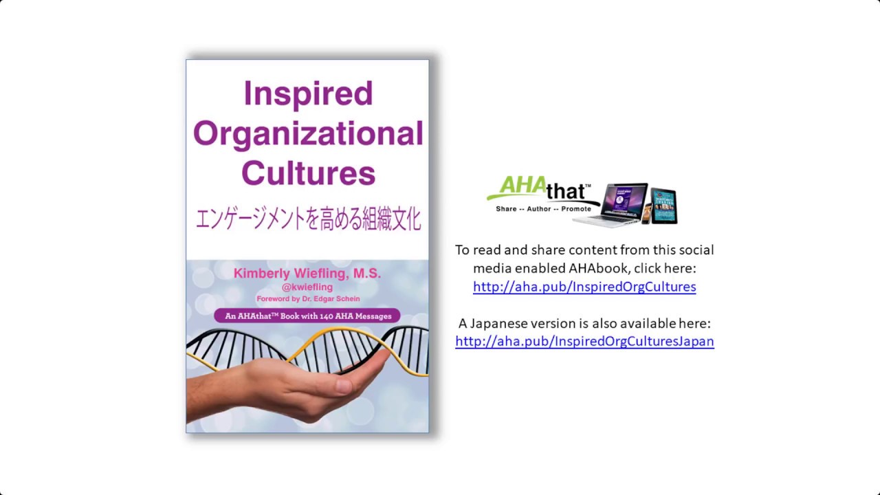 Inspired Organizational Cultures Read and Share via AHAthat - YouTube