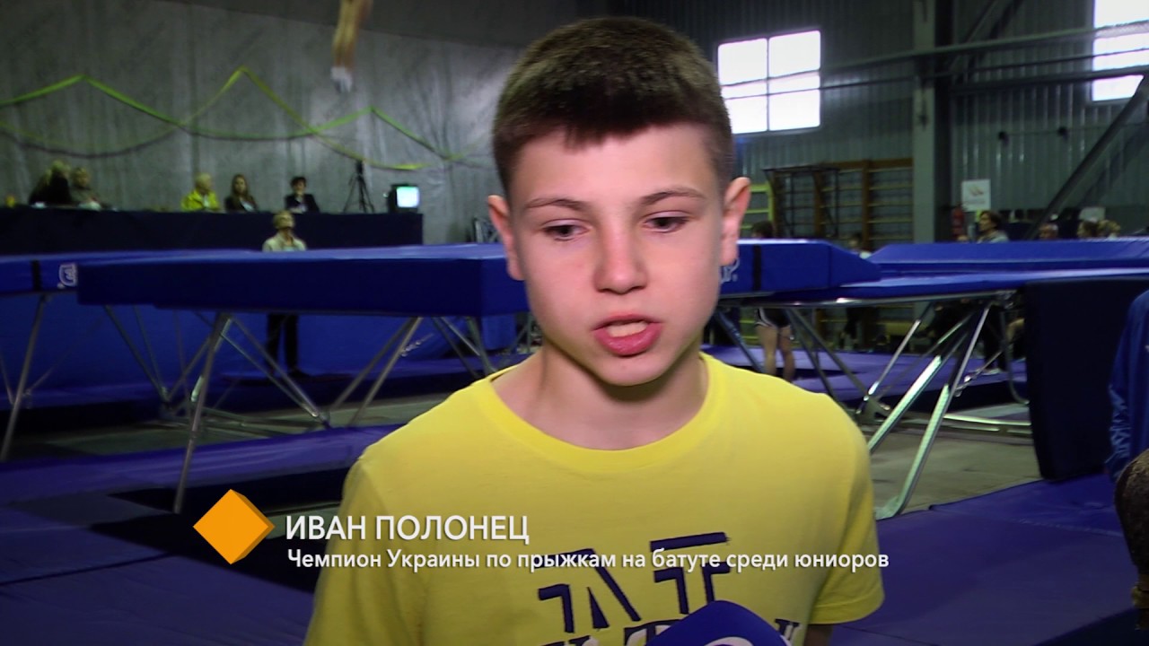 Прыжки на батуте в Одессе прошел юниорский чемпионат Украины Youtube