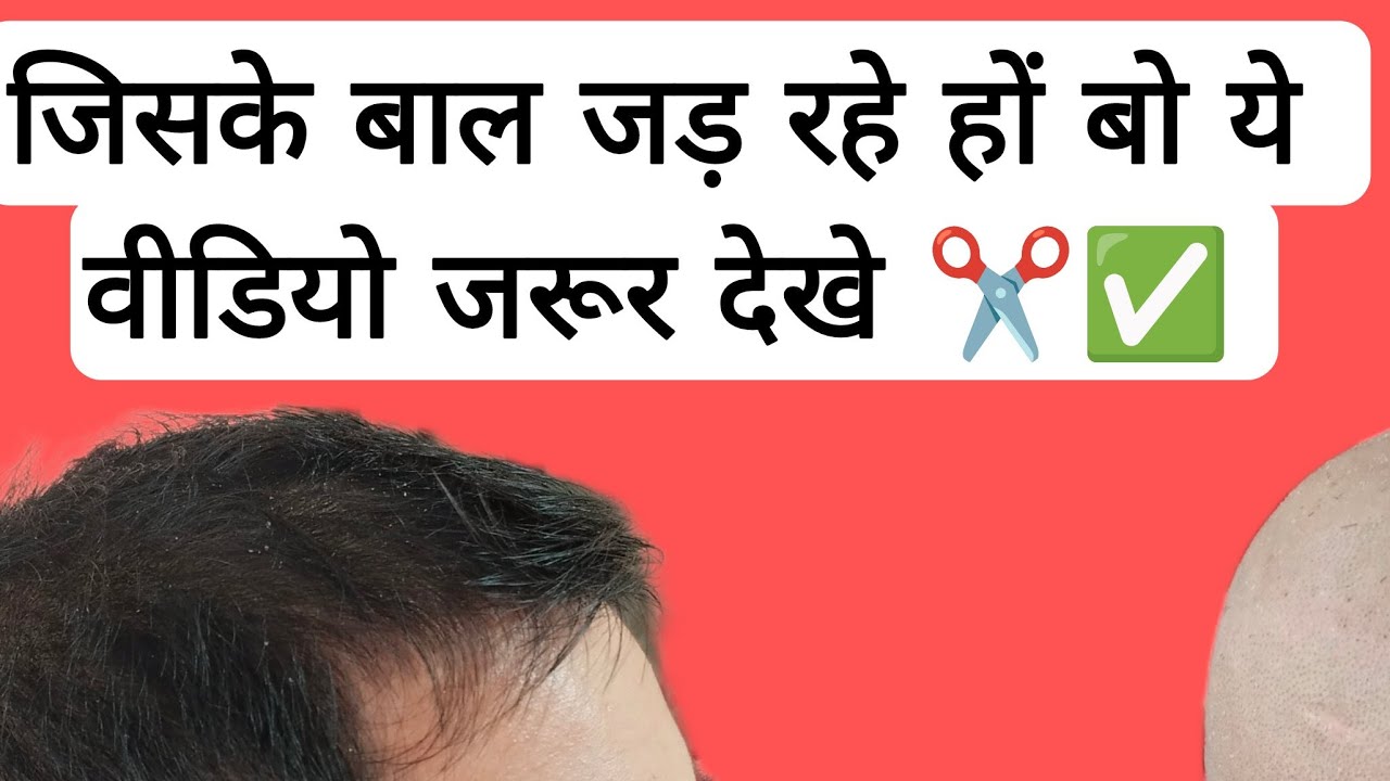 Shiva Hair Styles लाइव है!stylish cutting ️ ️ ️ - YouTube