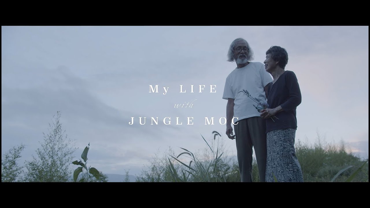 Jungle Moc 25th Anniversary - My Life with Jungle Moc - / Akio Obuchi ...