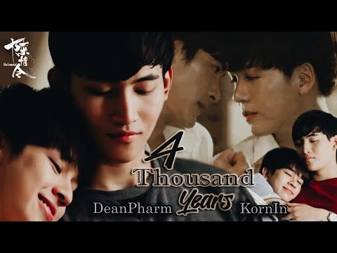 [BL] UWMA || A Thousand Years [DeanPharm / KornIn]