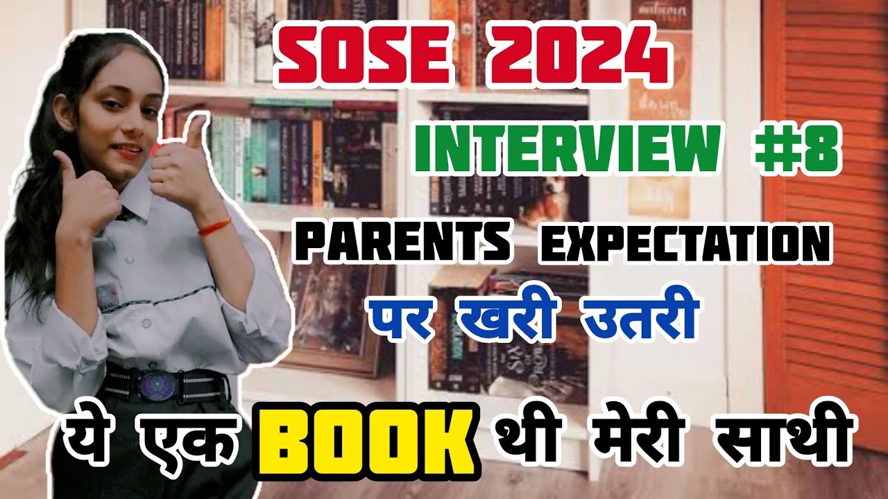 SOSE 2024 INTERVIEW #8 । SOSE best book for 2025। SOSE HE21st experience #sose #sosestem # ...