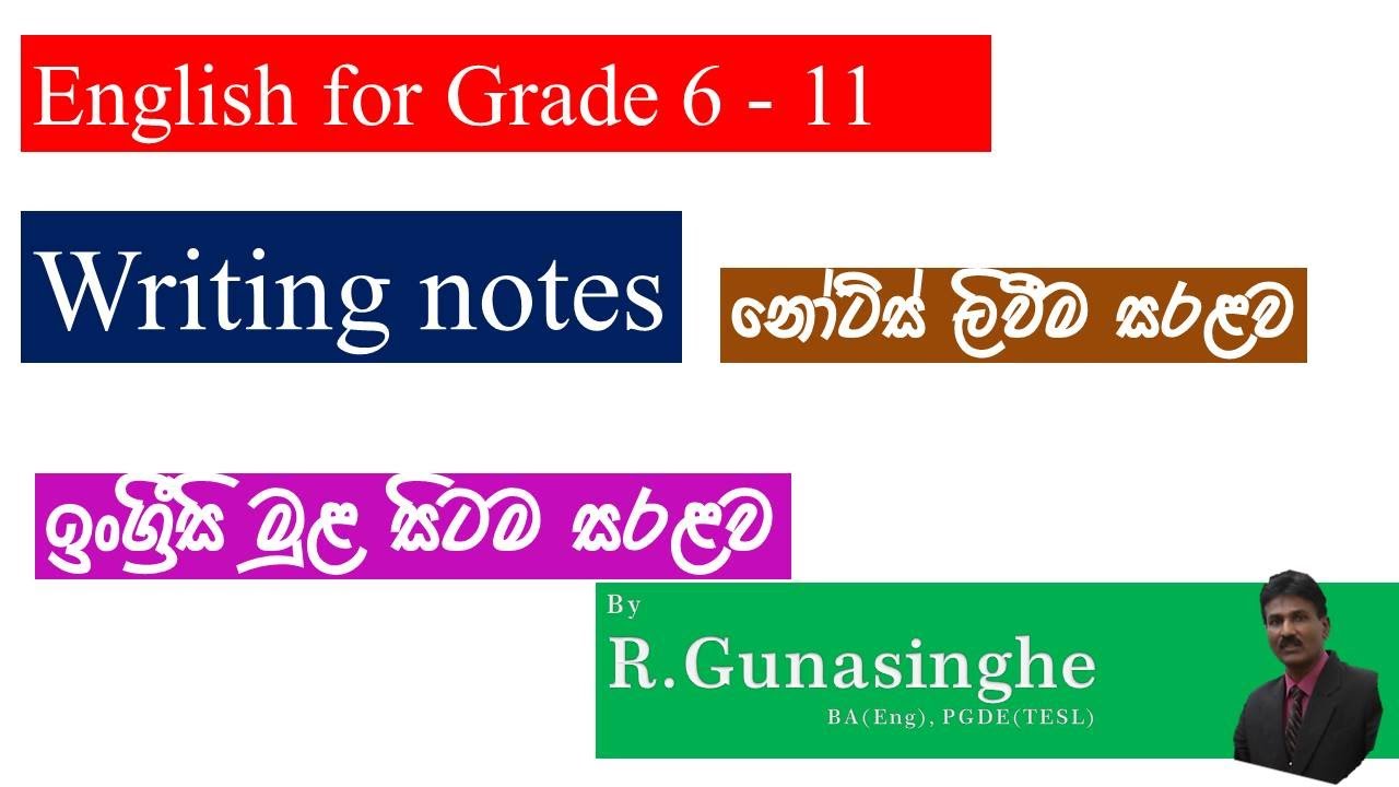 Writing Notes (Grade9,10,11) - YouTube