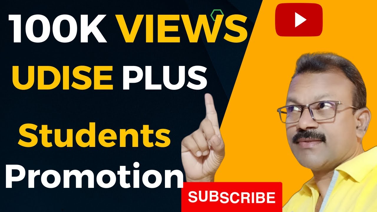 UDISE STUDENT PROMOTION | UDISE PLUS STUDENTS PROMOTION | PROMOTION OF ...