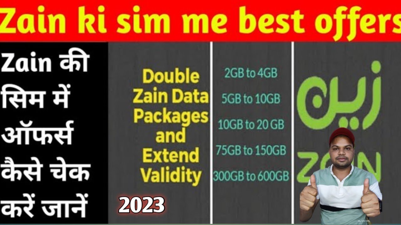zain 10 useful codes| zain all codes |zain packages| zain sim number check.#zain #Zainoffers ...