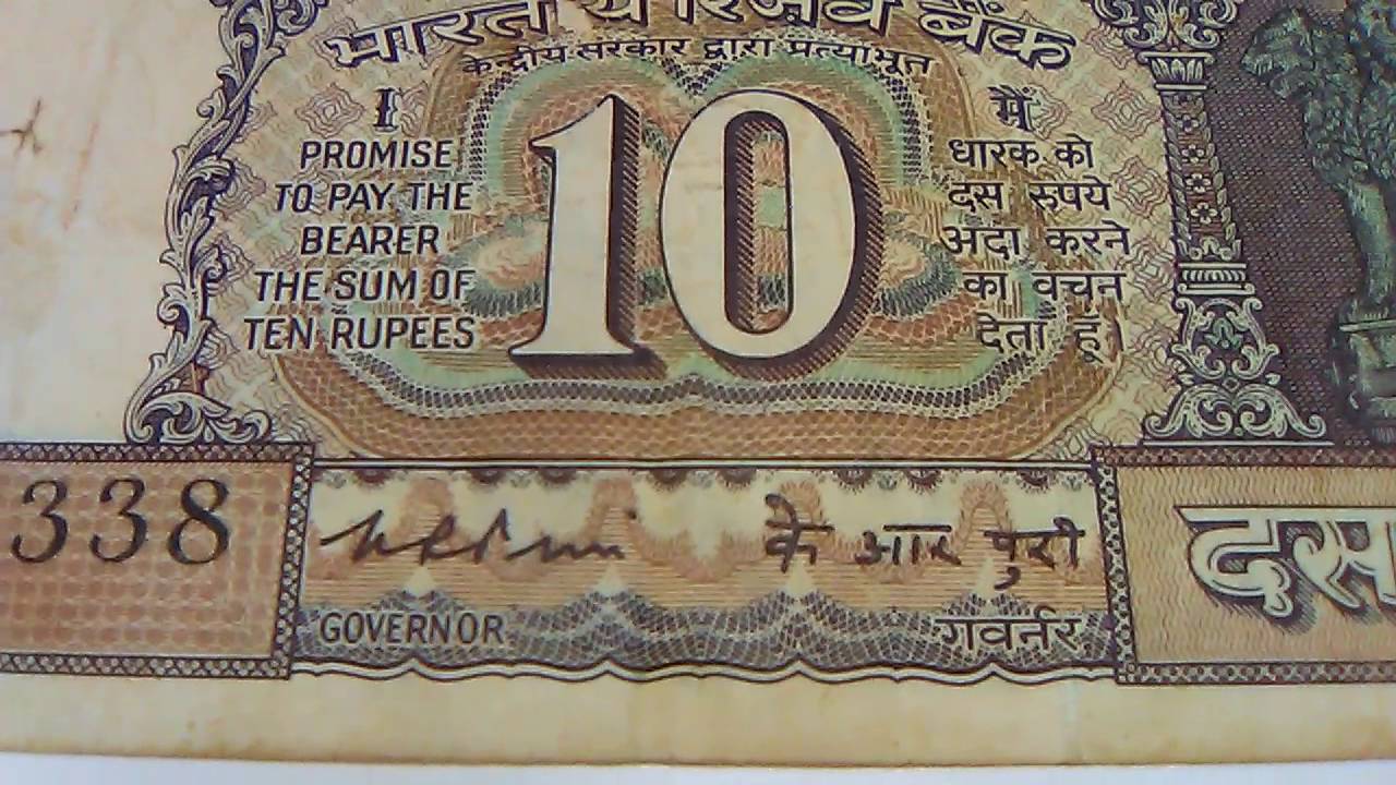 Purana Das ka Note Kale Kalar ka Piche Naav Boat bani huyi hai For Sale ...