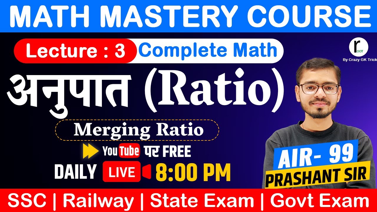 Ratio : Lecture 3 | Math Foundation | Competitive Exams | Root by Crazy GkTrick - YouTube