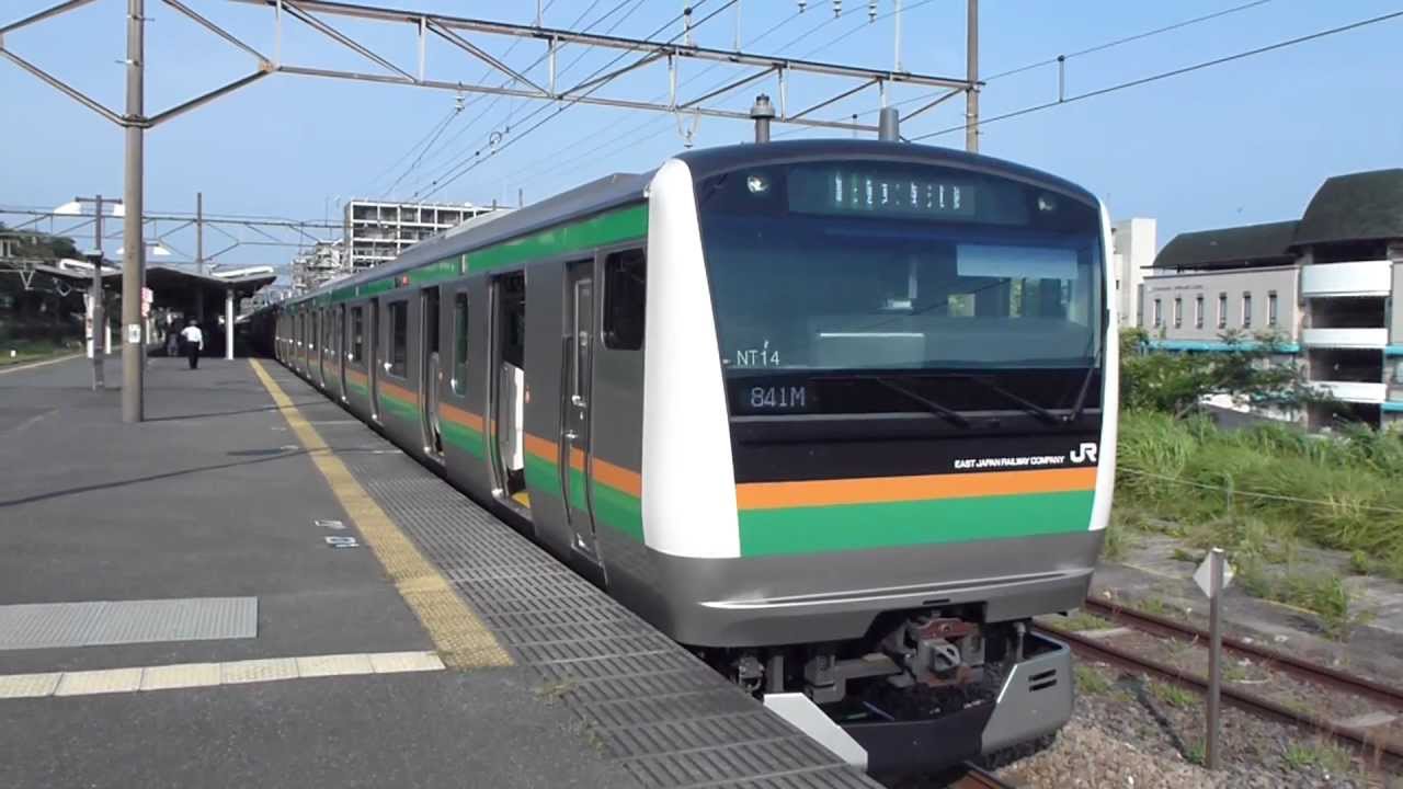 【フルHD】JR東海道線E233系(3000番台) 湯河原駅発車 - YouTube