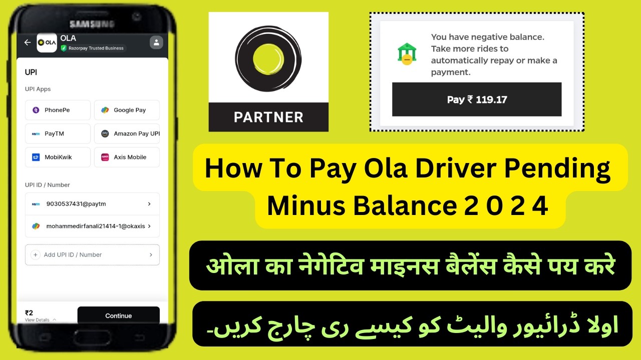 How To Pay Ola Driver Pending Minus Balance 2024 | ओला का नेगेटिव माइनस ...