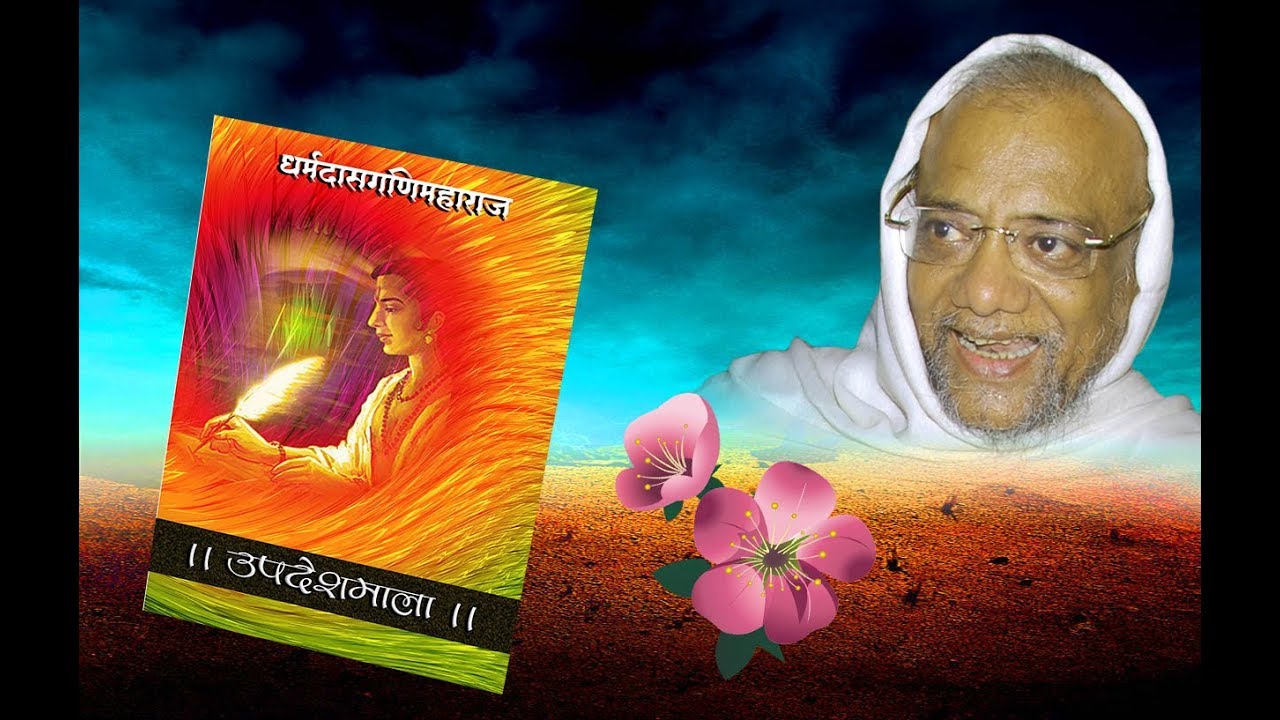 LIVE PRAVACHAN Date: 9th Jan 2018 from “SHRI KALIKUND PARSHWANATH TIRTH ...