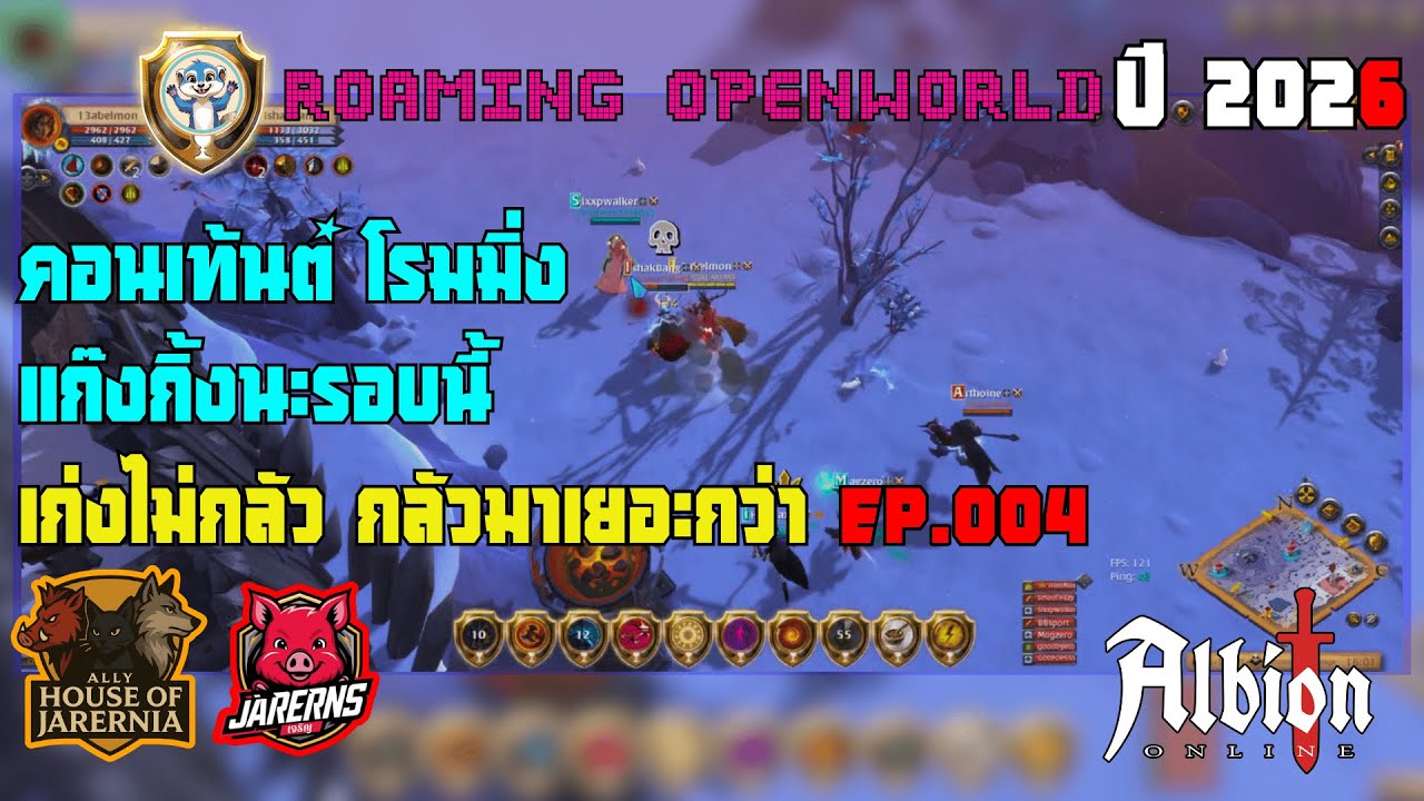 ROAMING GANKING EP.004 #albiononline #2026 #ganking # ...