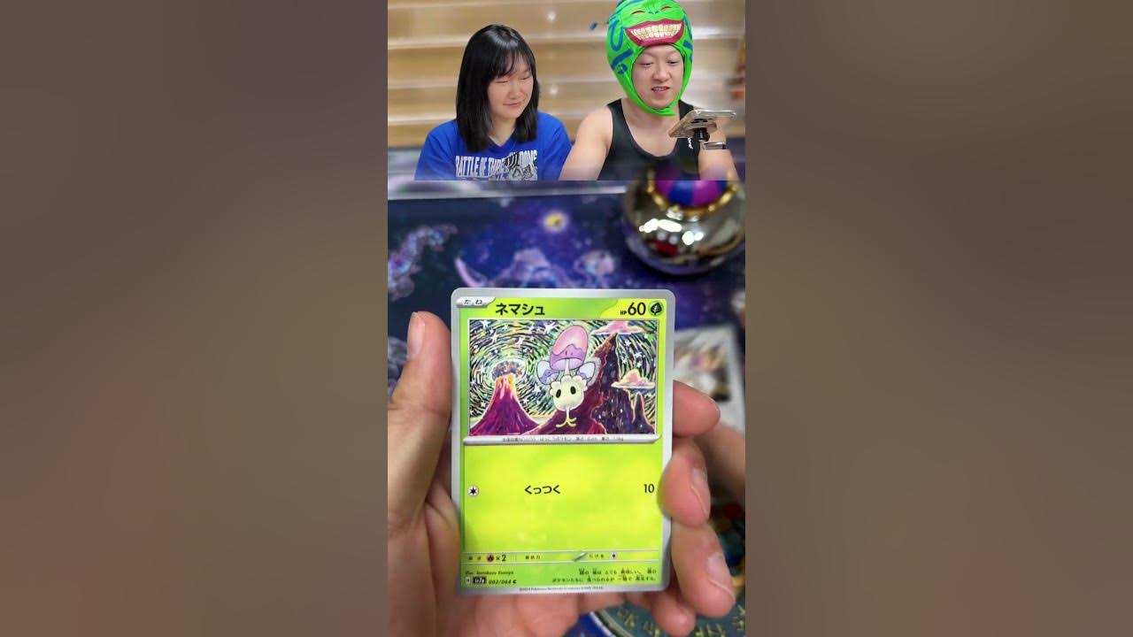 寶可夢卡牌PTCG（sv7a樂園騰龍）開箱Day216#寶可夢卡牌 #ポケカ #ポケモンカード #pokemoncards #ptcg #sv7a - YouTube