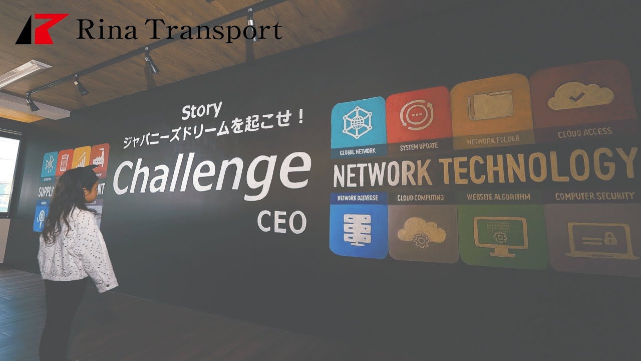 【Rina transport official PV2】 - YouTube