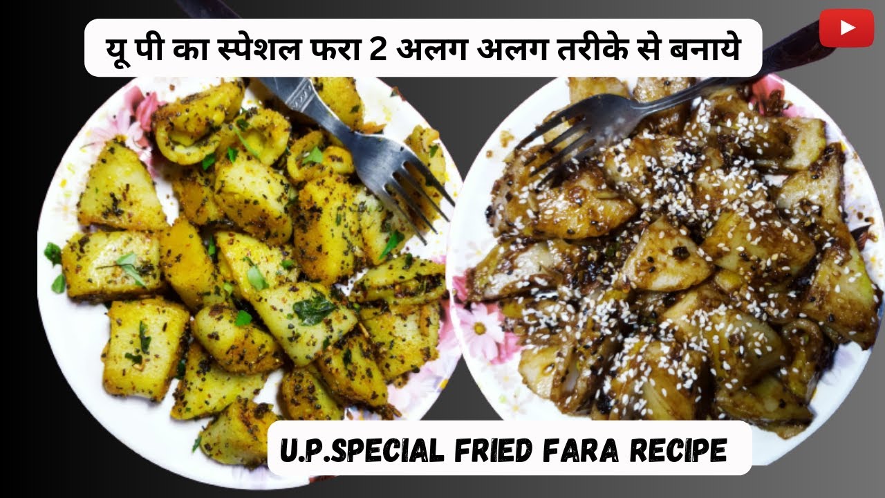 Chawal aur Chana daal ka Fara | Fara Recipe | Farey Recipe | Daal ka ...