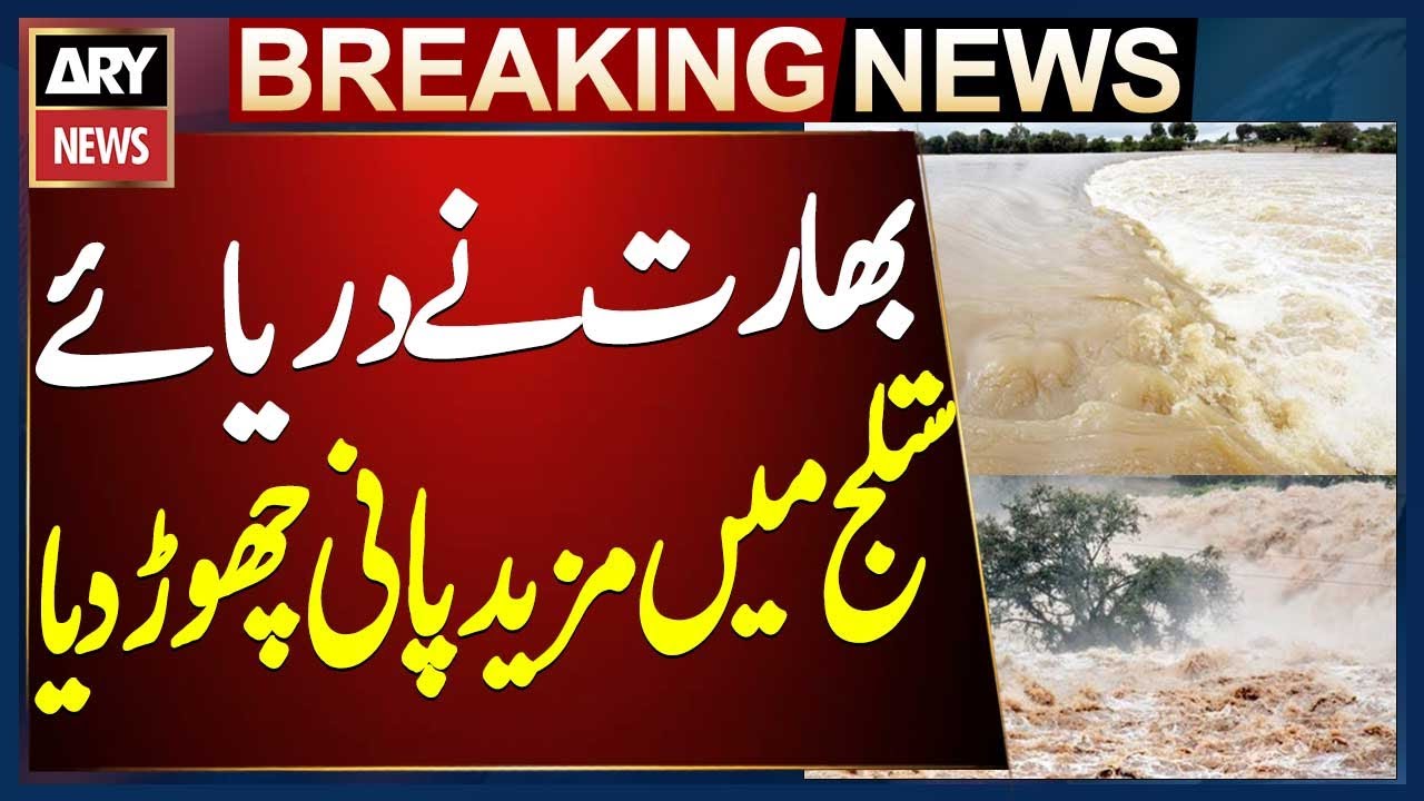 India has released more water into the Sutlej River, raising fears of a ...