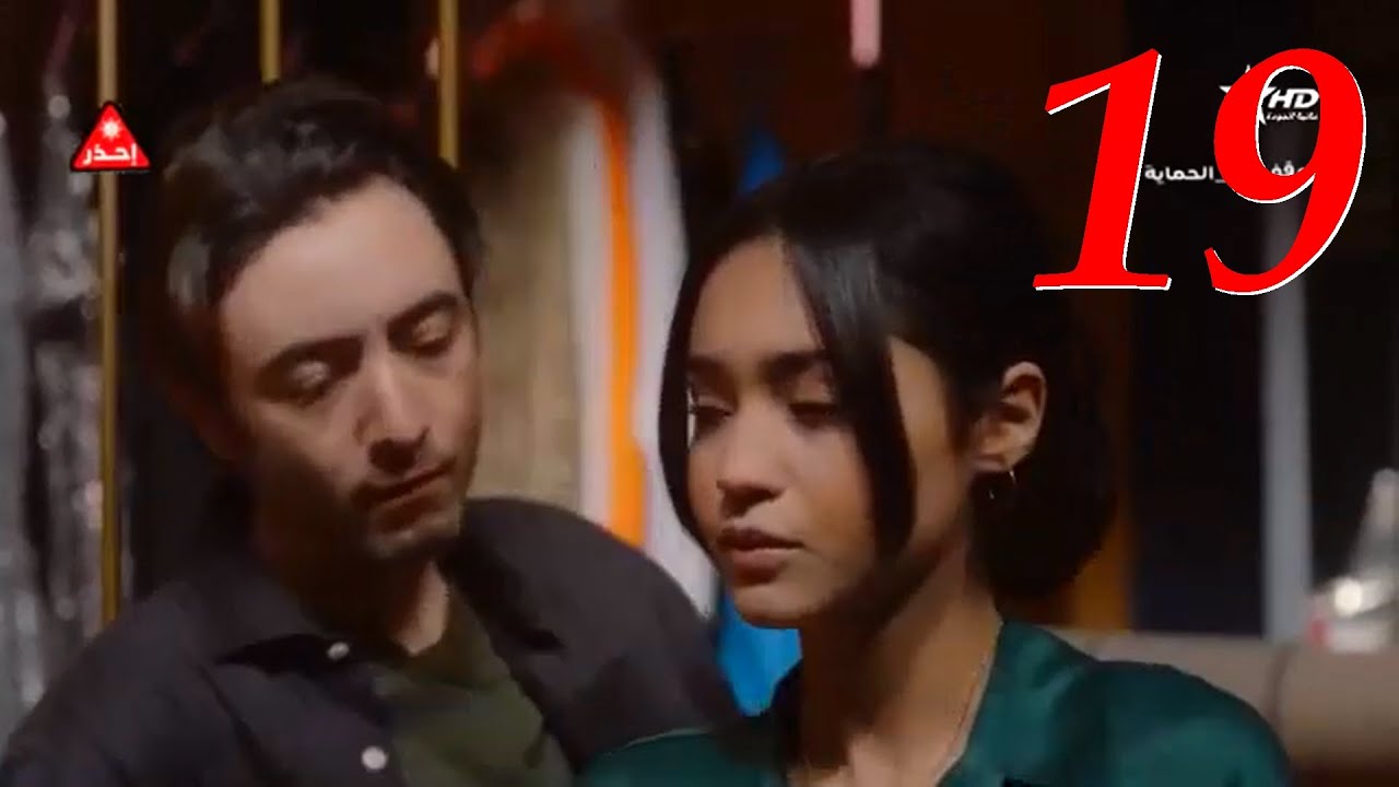 مول المليح الحلقة 19 Moul Lmlih Ep - YouTube