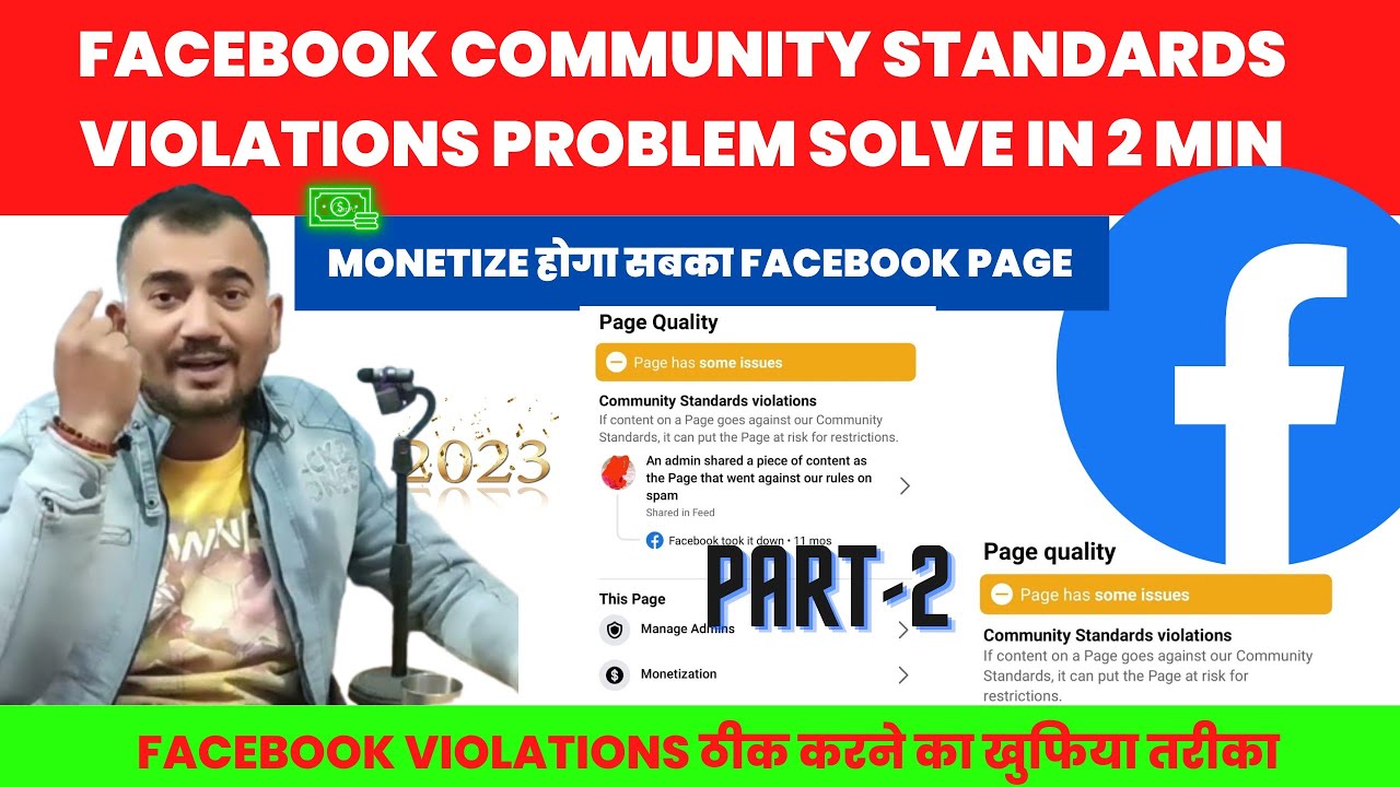 How To Remove Facebook Community Standards Violation Community how-to-remove-facebook-community-standards-violation-community