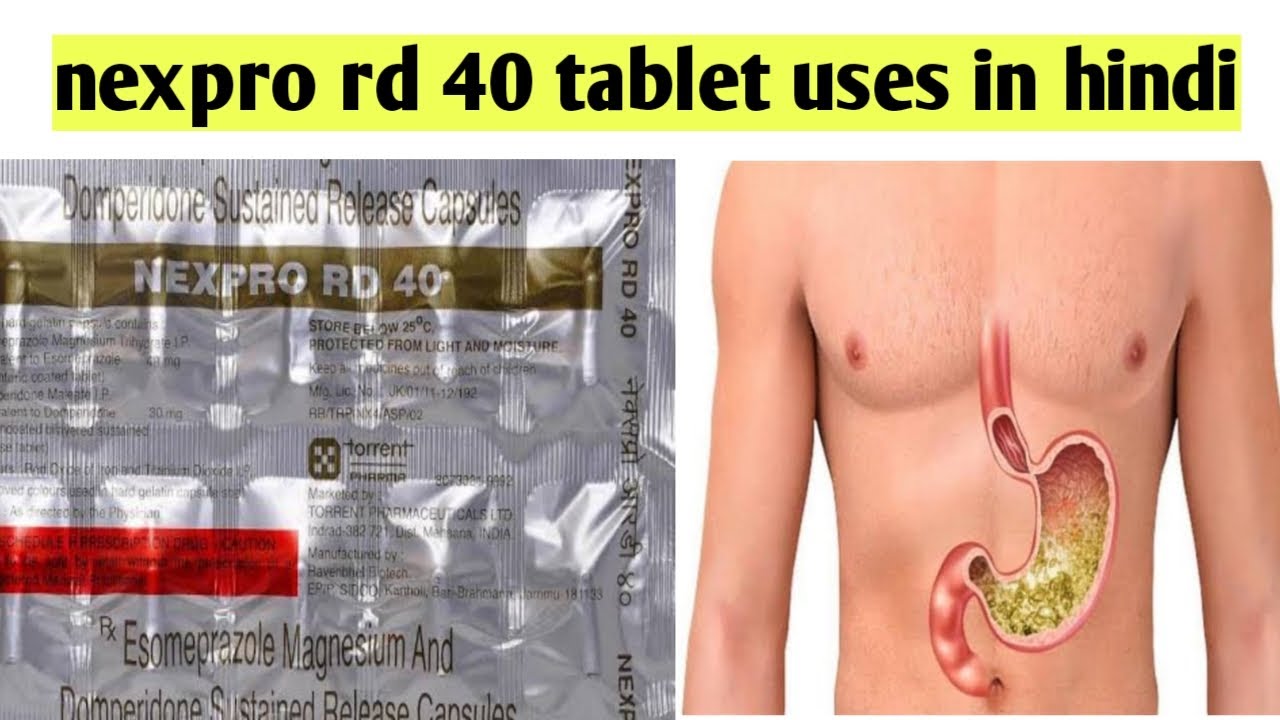 Nexpro Rd in Hindi की जानकारी लाभ फायदे logical talk - YouTube