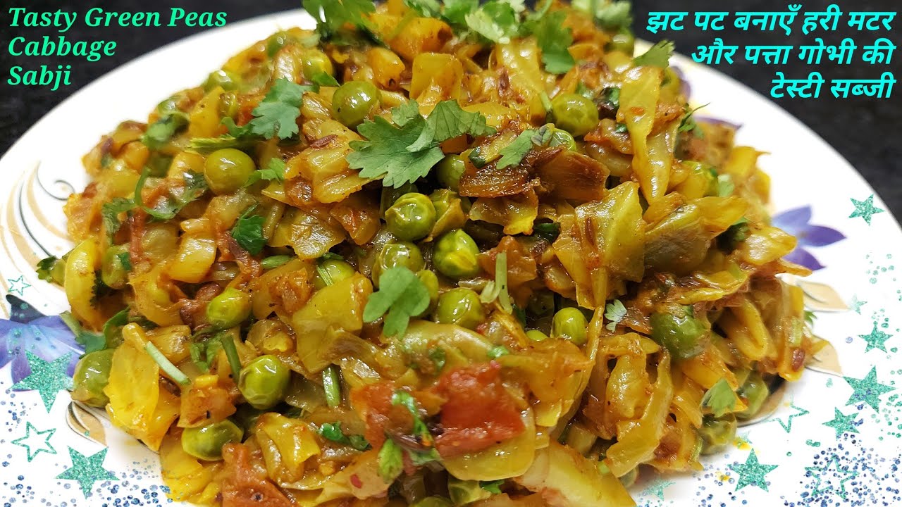 Hari Matar Aur Patta Gobhi ki Quick Tasty Sabji Recipe in Hindi | Green ...