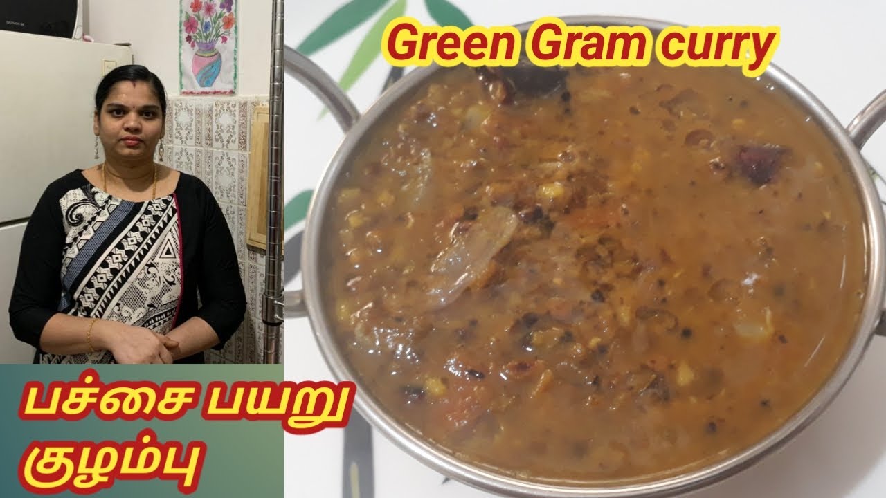 Pachai Payaru Kuzhambu |பச்சை பயிறு குழம்பு |kovai special pachai ...